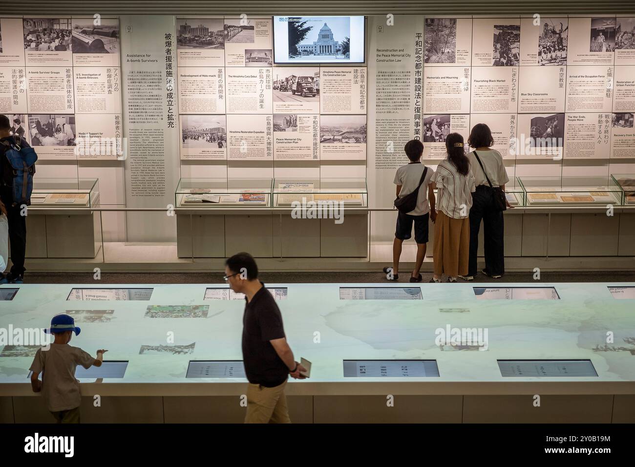 Area covering the reconstruction stage after the atomic bombing ...