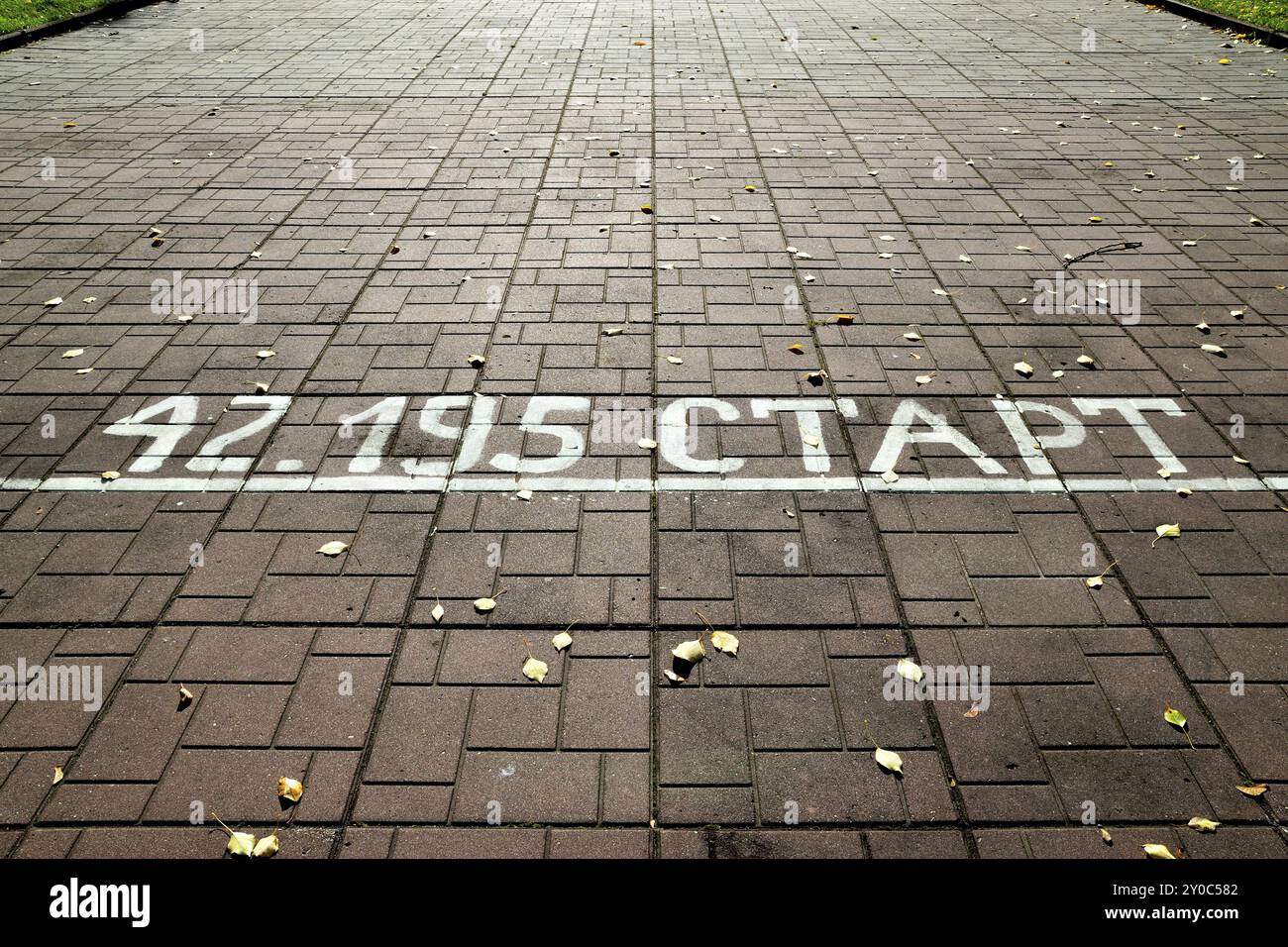 Walking starting run hi-res stock photography and images - Alamy