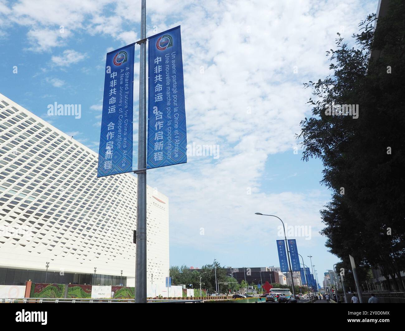 BEIJING, CHINA - SEPTEMBER 2, 2024 - The theme flags of the 2024 FOCAC ...