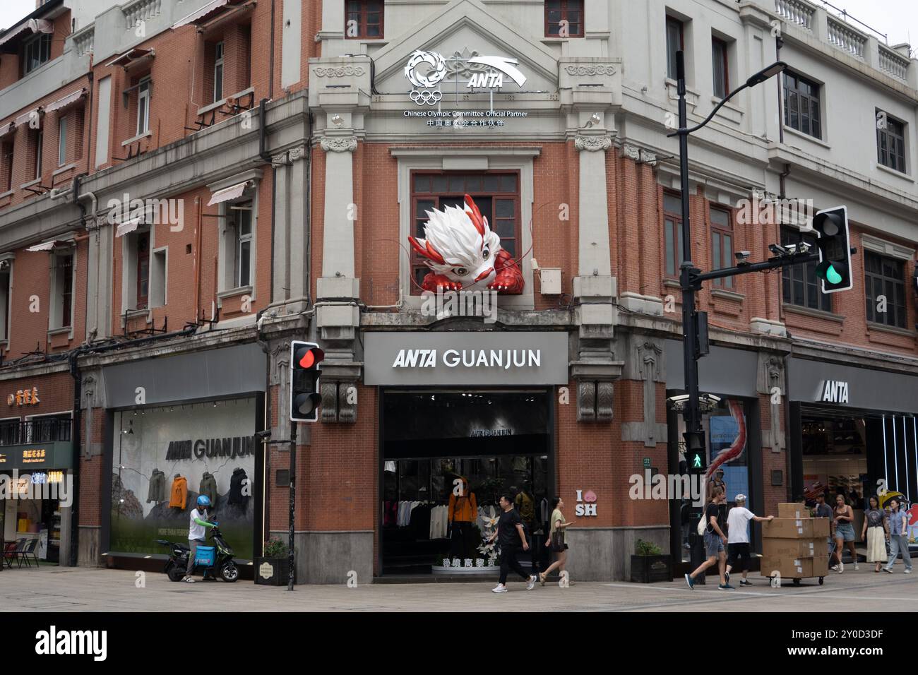 SHANGHAI, CHINA - SEPTEMBER 2, 2024 - A dragon sculpture is added to ...