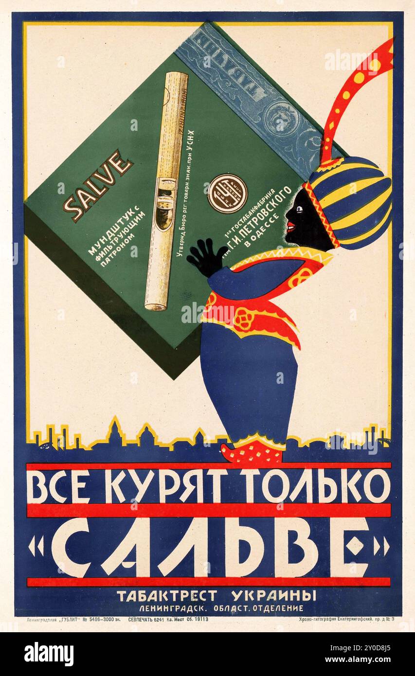 Everyone smokes only Salve - Vintage Russian poster advertising “Salve ...