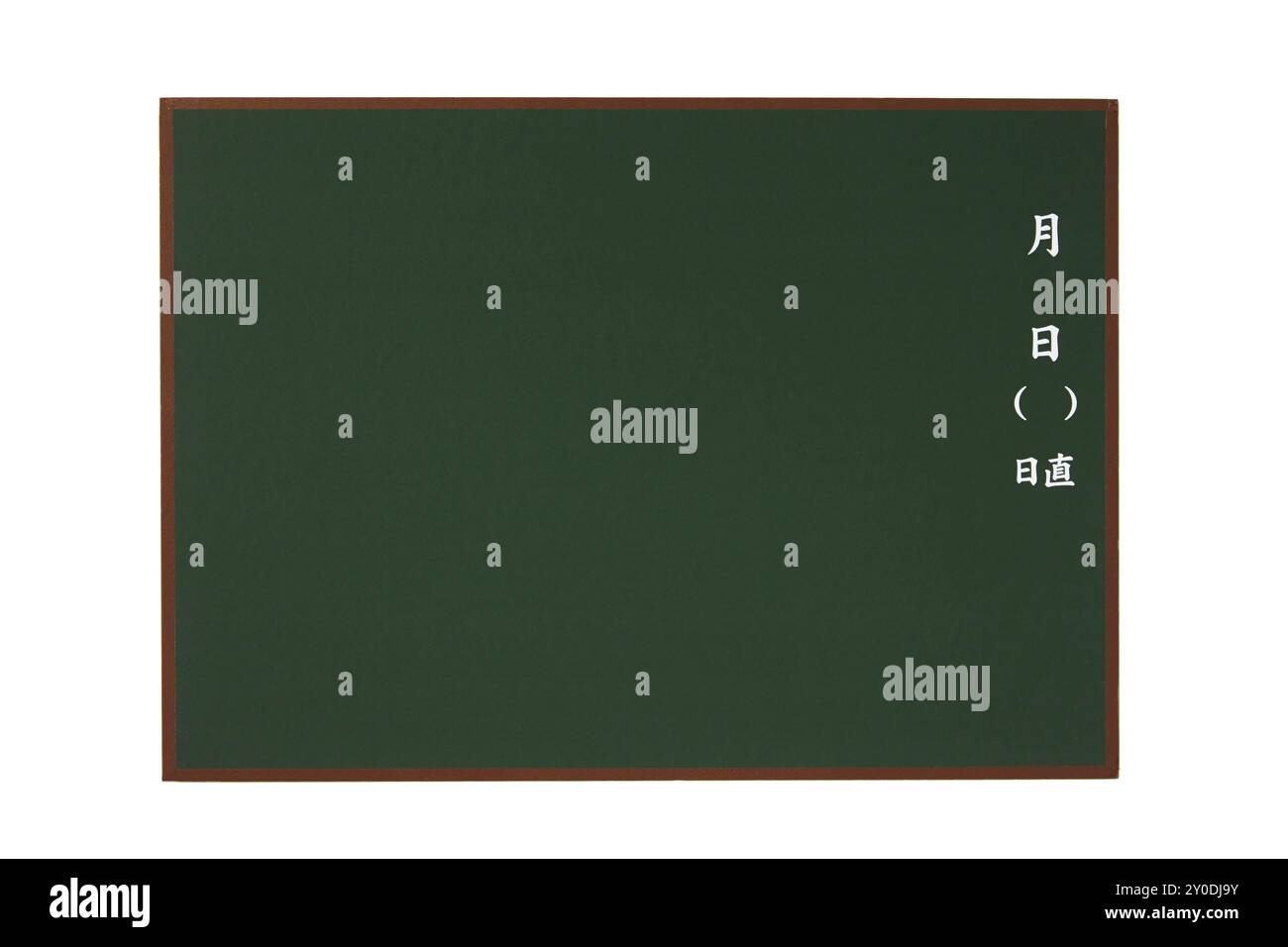 Colored paper on the blackboard Stock Photo - Alamy