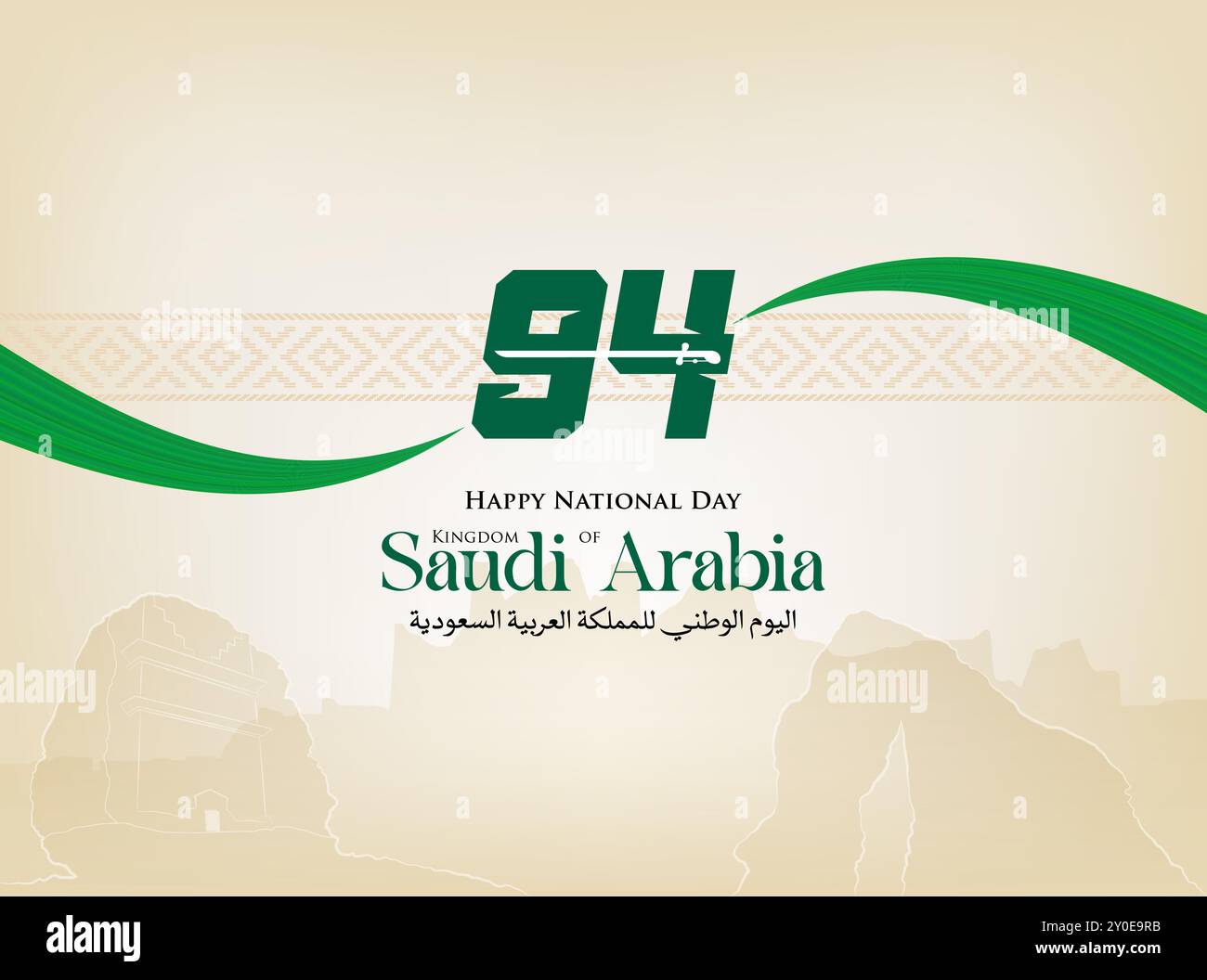 94th Saudi National Day art with Happy National Day wish written in ...