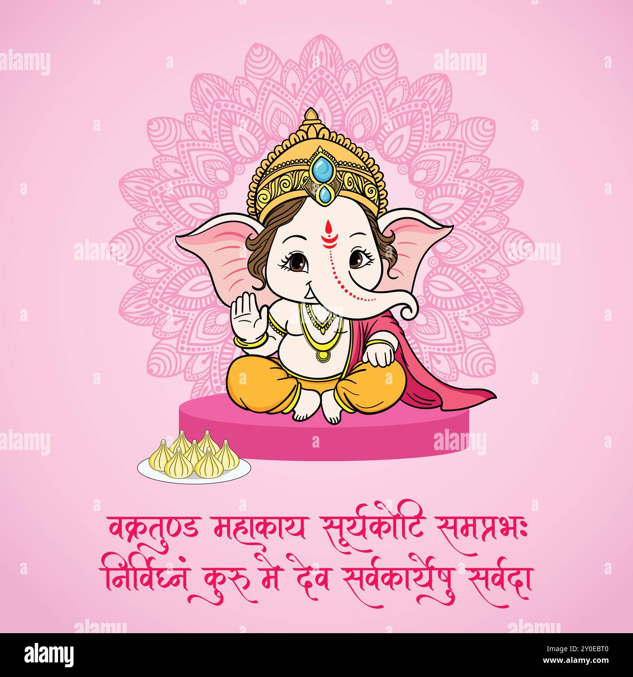 Happy Ganesh Chaturthi festival poster design with ganesh mantra and cute lord ganesh ...