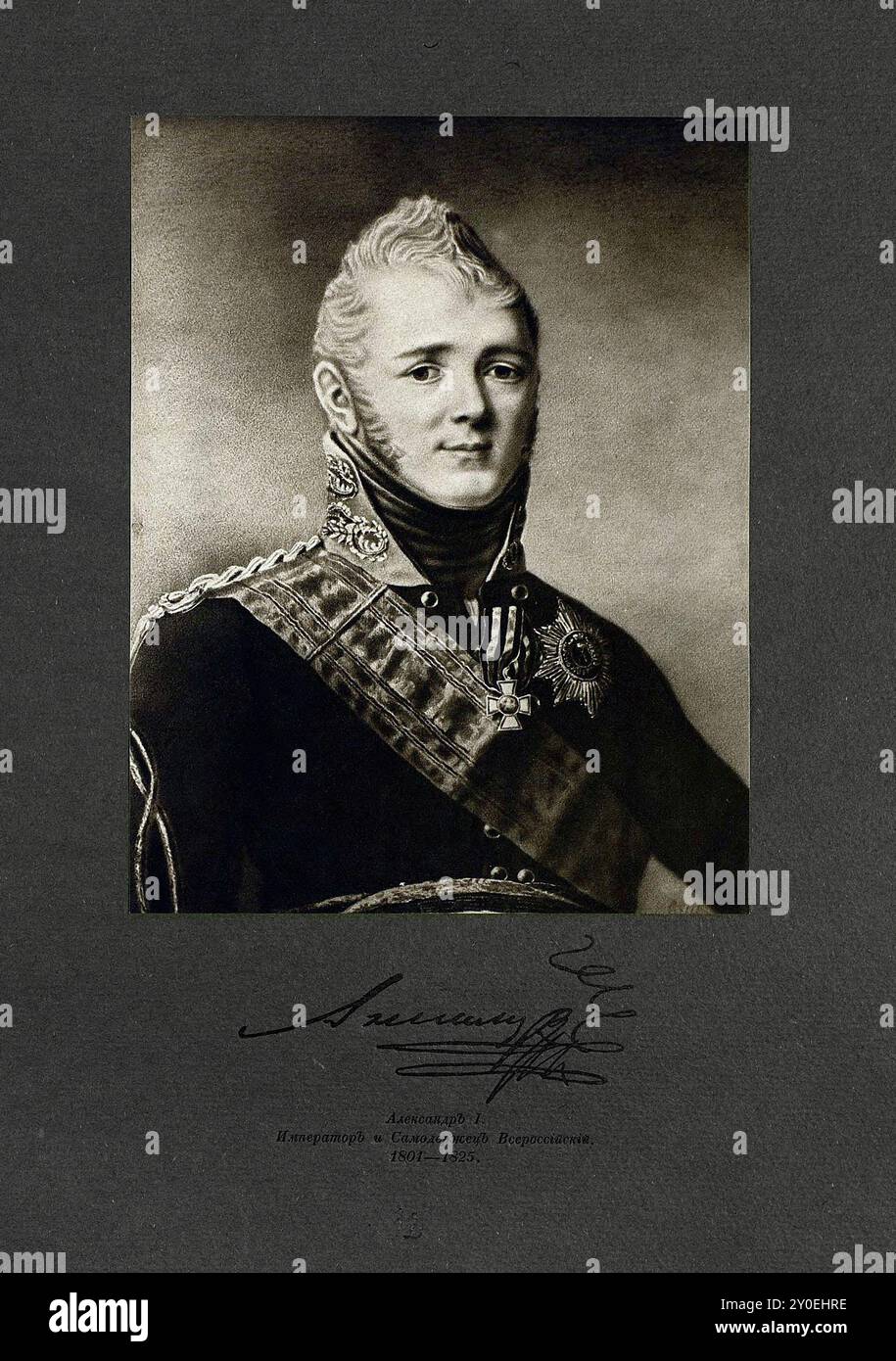 Tsar alexander of russia hi-res stock photography and images - Alamy