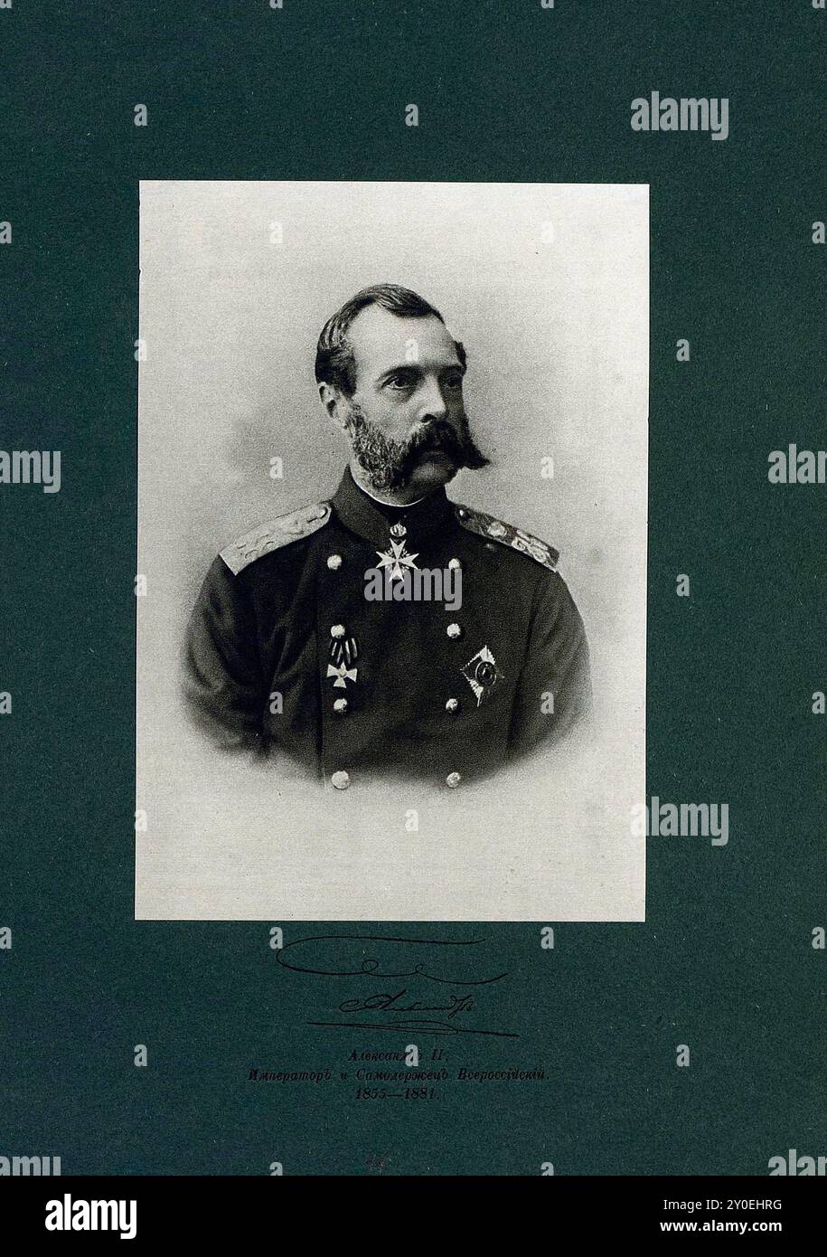 Russian serfs hi-res stock photography and images - Alamy