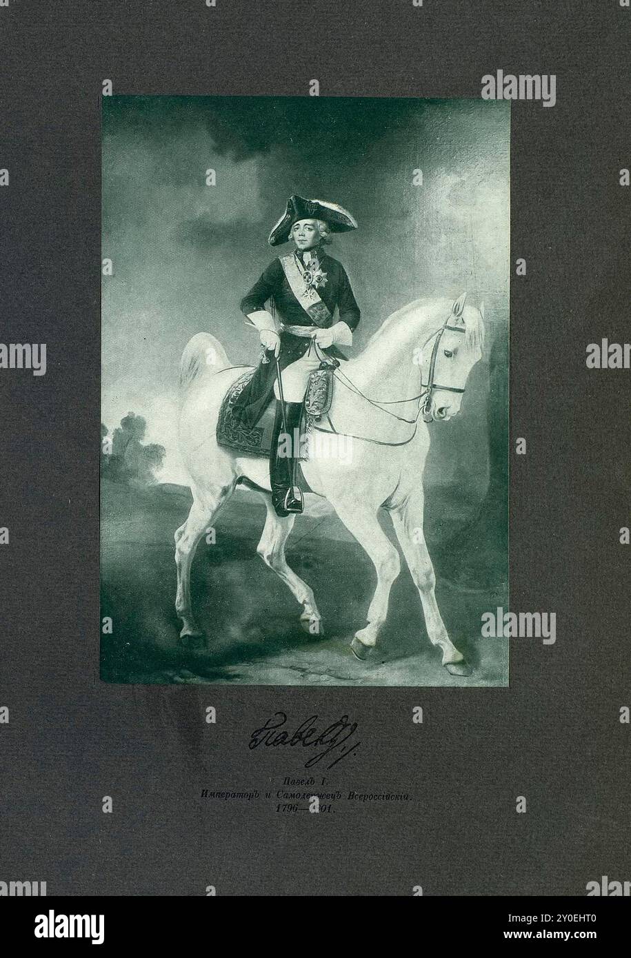 Romanov hi-res stock photography and images - Alamy