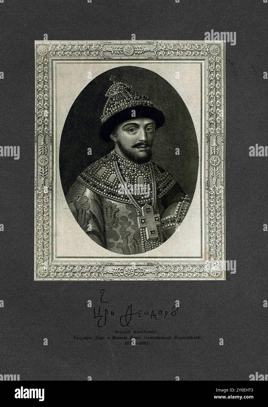 Military health reforms hi-res stock photography and images - Alamy