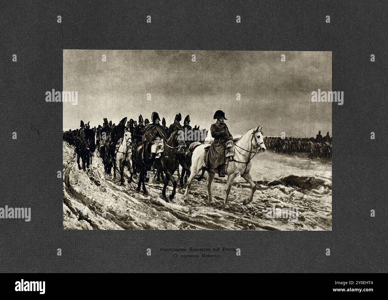 Napoleonic Wars. Napoleon's retreat from Russia. From the Ernest ...