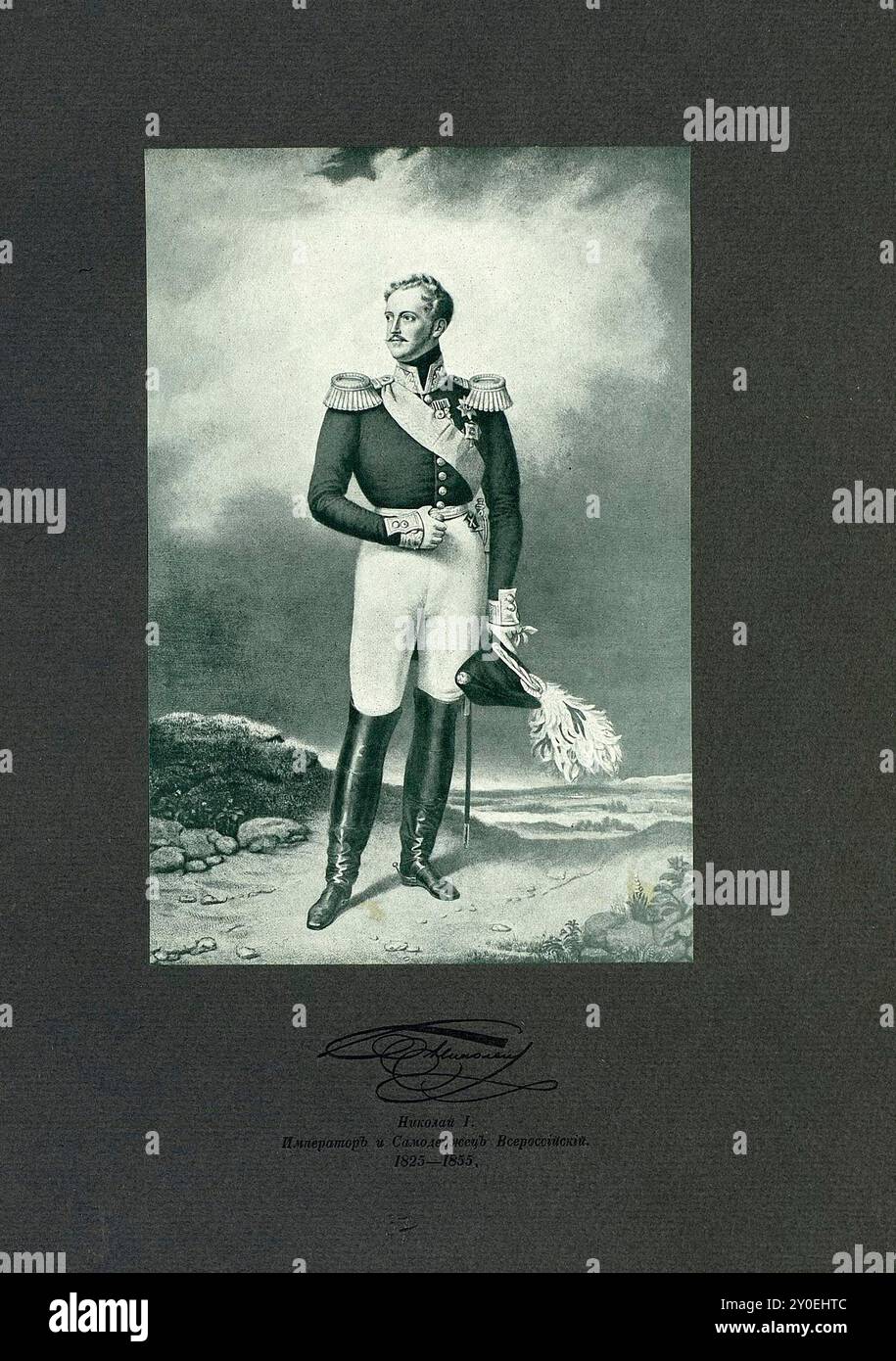 Nicholas I of Russia. 1825-1855 Nicholas I (1796–1855) was Emperor of ...