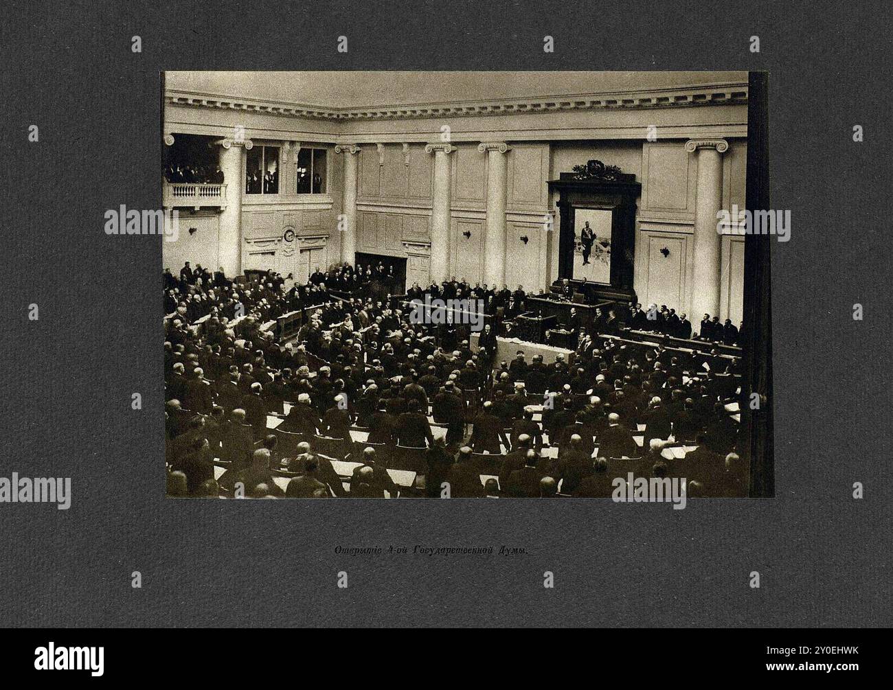 State Duma of the Russian Empire of the Fourth Convocation. St ...