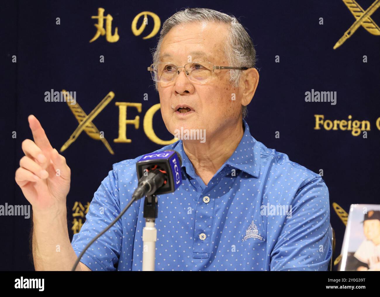 Masanori murakami hi-res stock photography and images - Alamy