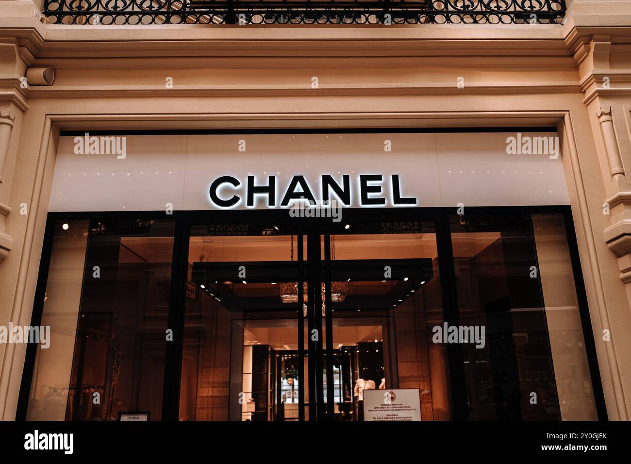 French famous golden black Chanel logo and entrance, Luxury boutique ...