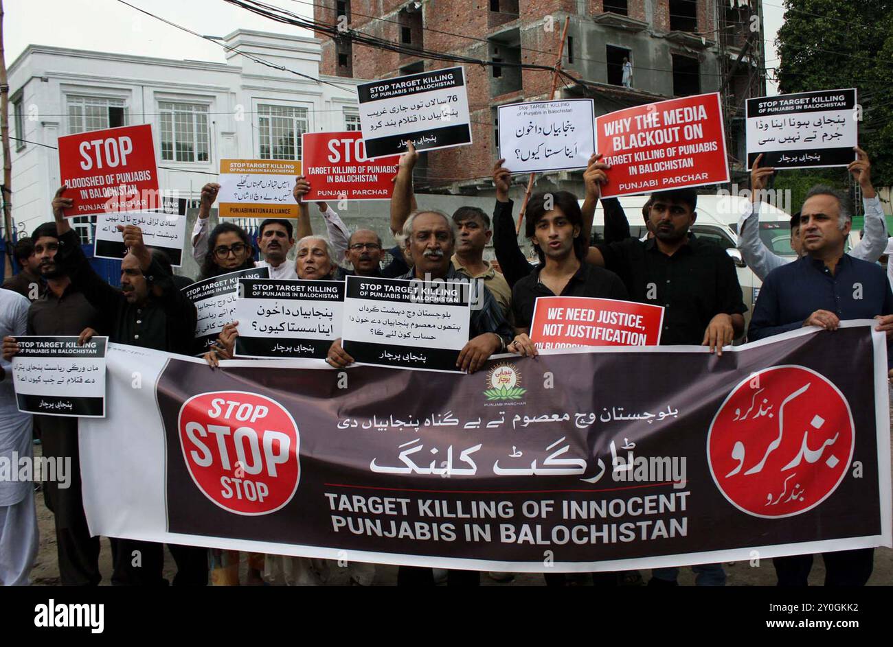 Punjabi parchar hi-res stock photography and images - Alamy