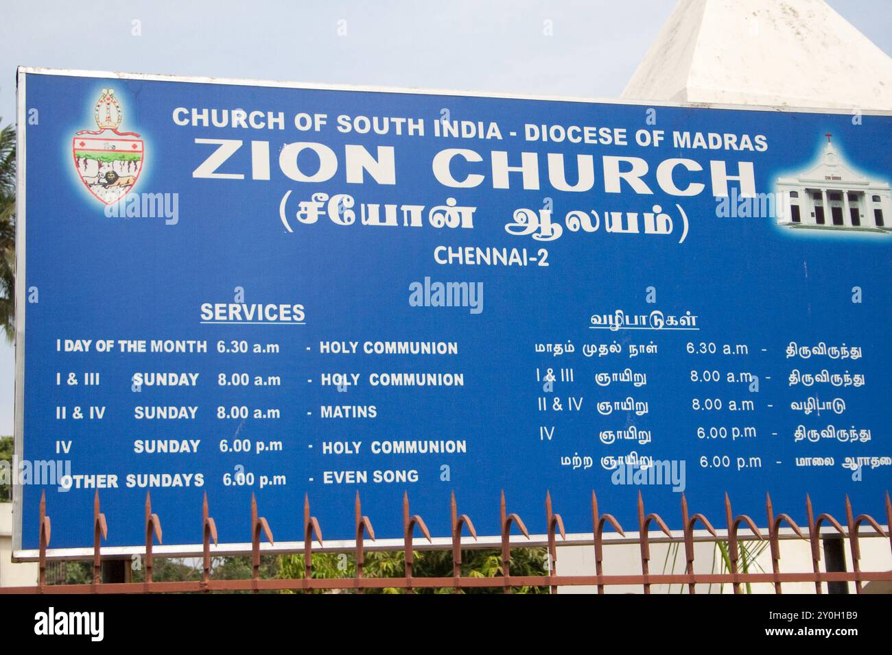 Indian conversion to christianity hi-res stock photography and images ...