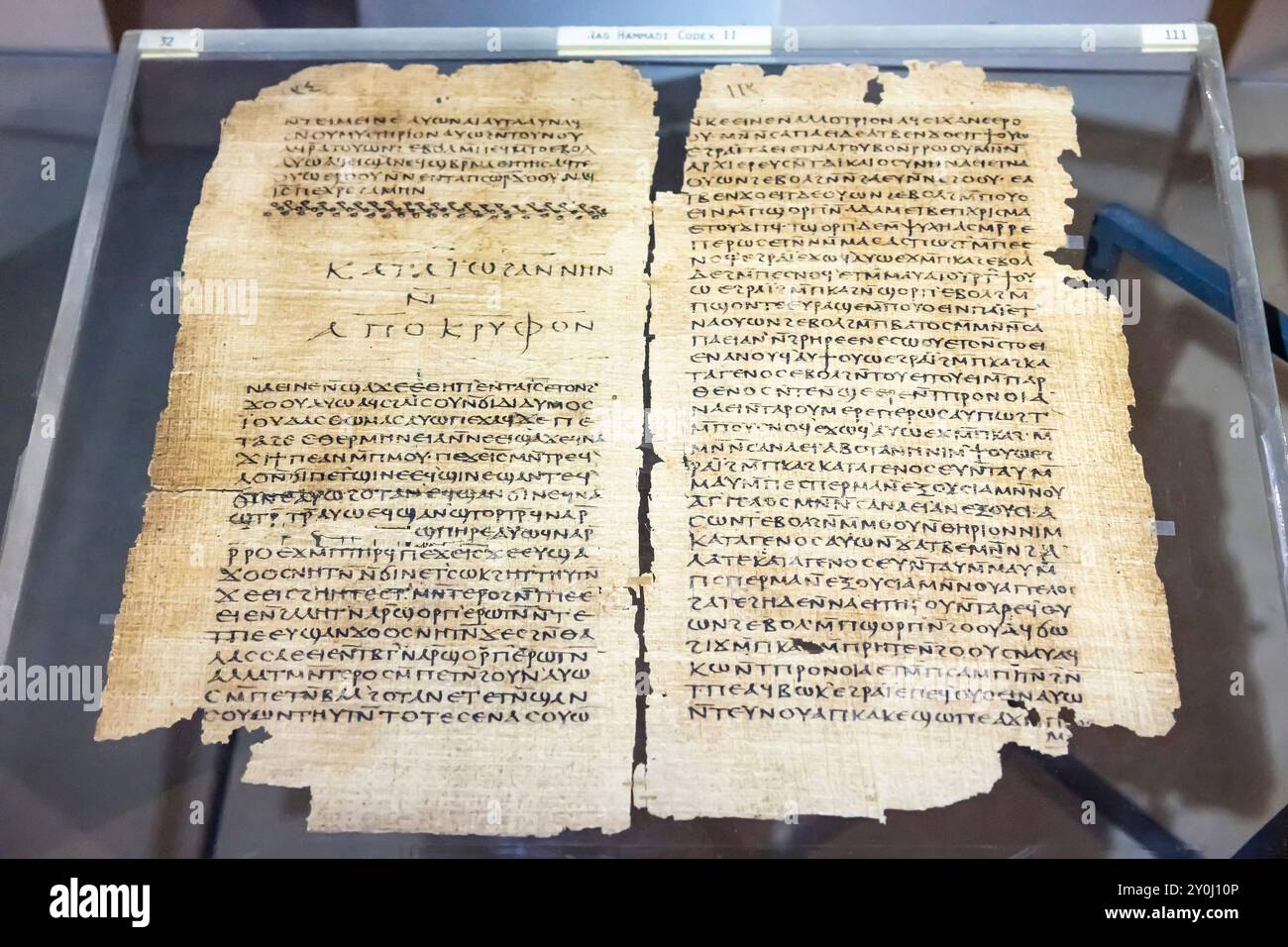 Coptic museum cairo papyrus hi-res stock photography and images - Alamy