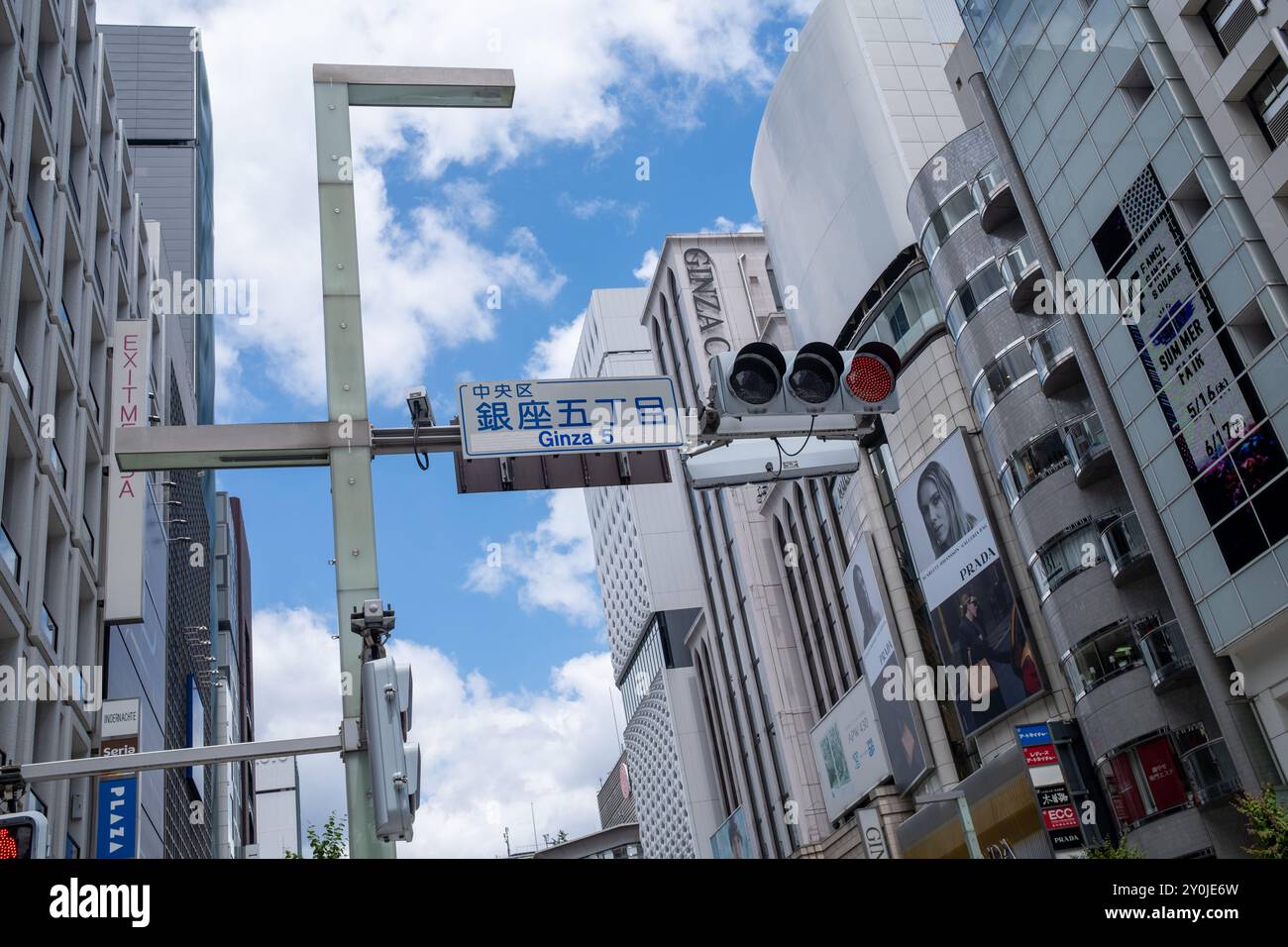 Ginza 5 Traffic Lights Tokyo Japan Stock Photo - Alamy