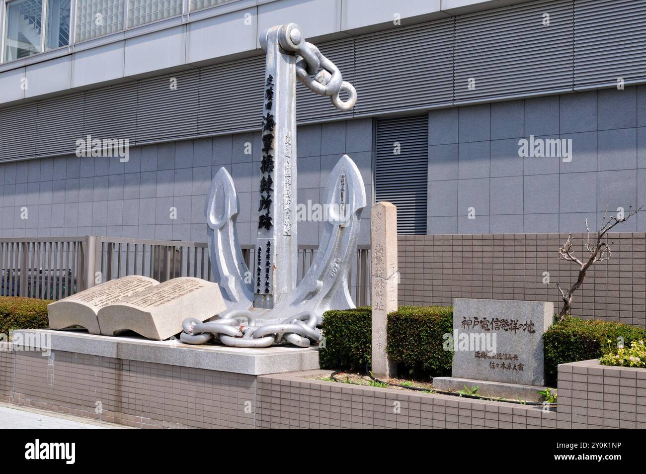 The historical landmark of a memorial the former training ground for ...