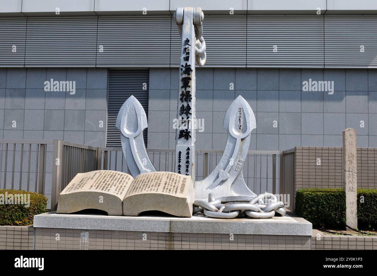 The historical landmark of a memorial the former training ground for ...