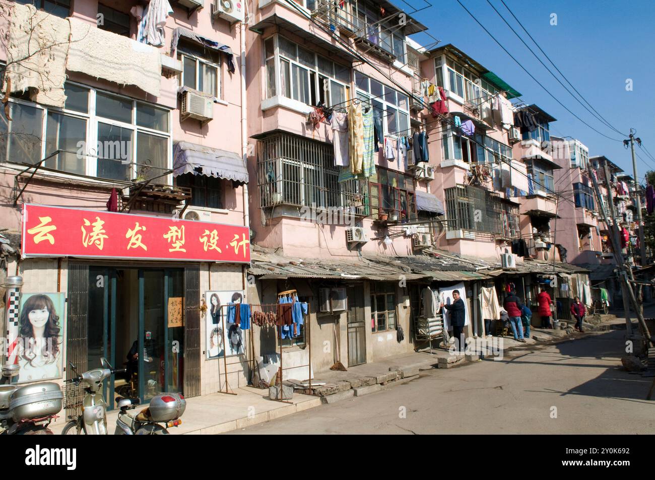 1950s documentary communist china hi-res stock photography and images ...