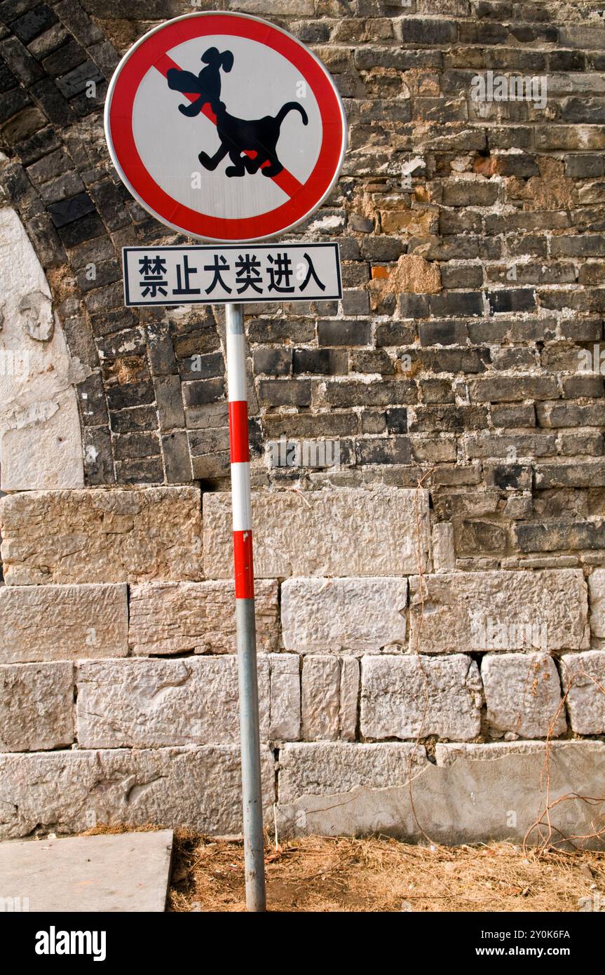 Funny chinese signs hi-res stock photography and images - Alamy