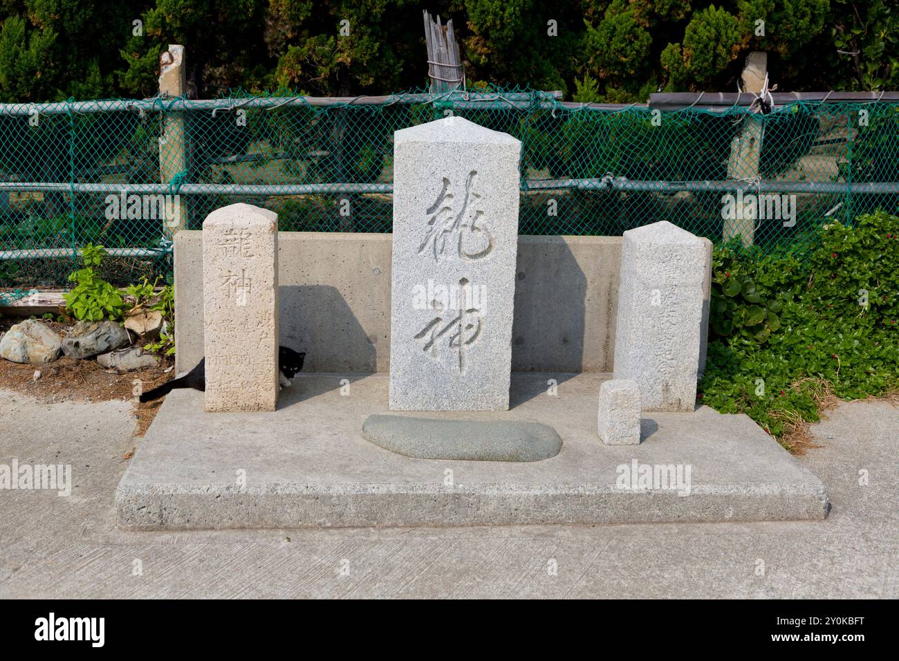 Stone monument of Ryujin (dragon god Stock Photo - Alamy