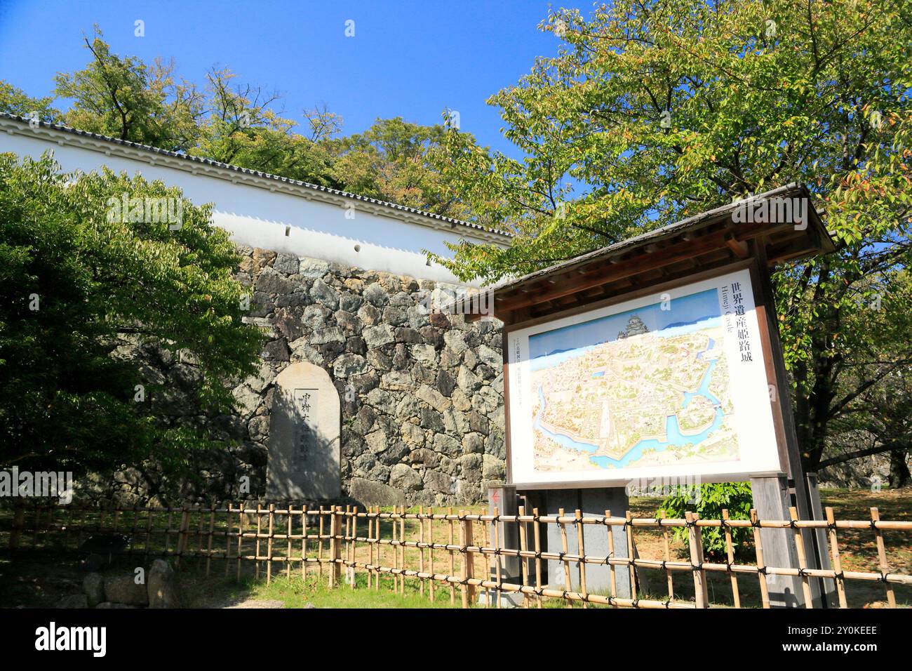 100 great castles of japan hi-res stock photography and images - Alamy