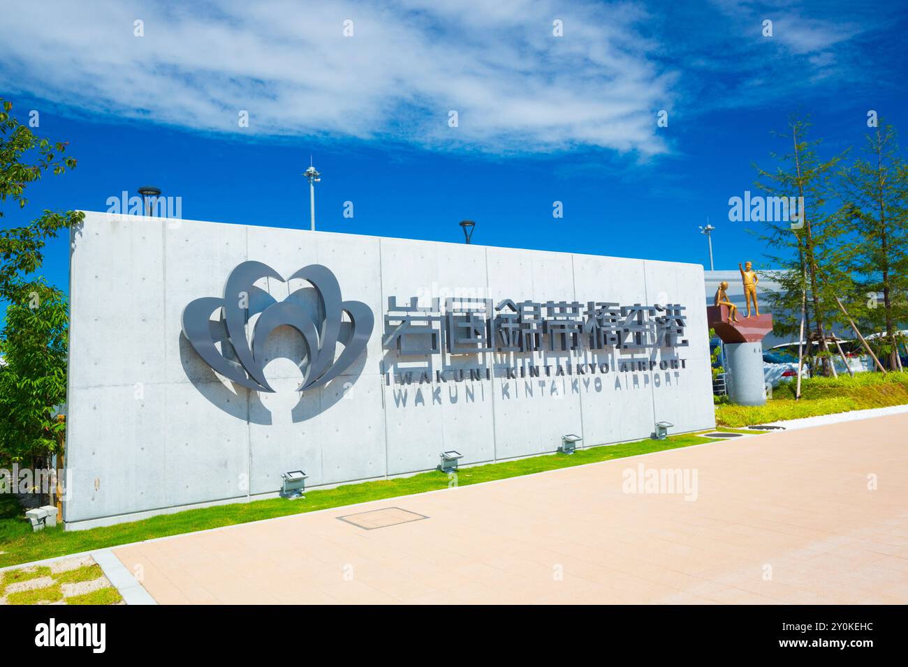 Iwakuni kintaihashi airport hi-res stock photography and images - Alamy