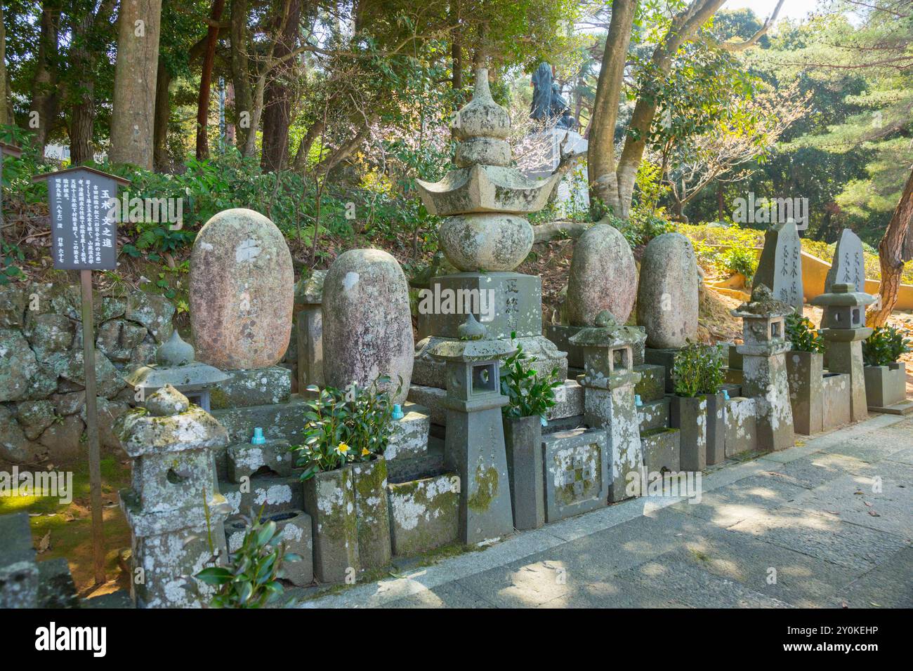 Tomb of Tamak Bunnoshin founder of Matsushita Sonjuku Stock Photo - Alamy