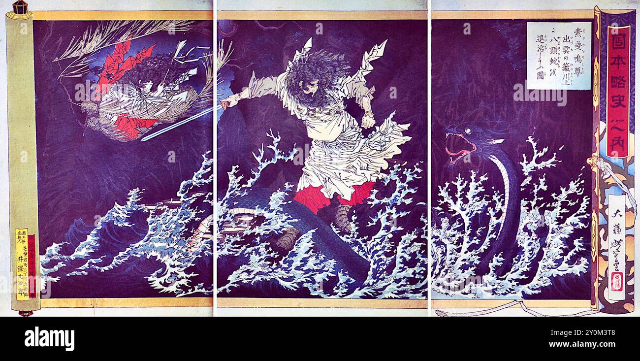 Eight headed serpent hi-res stock photography and images - Alamy