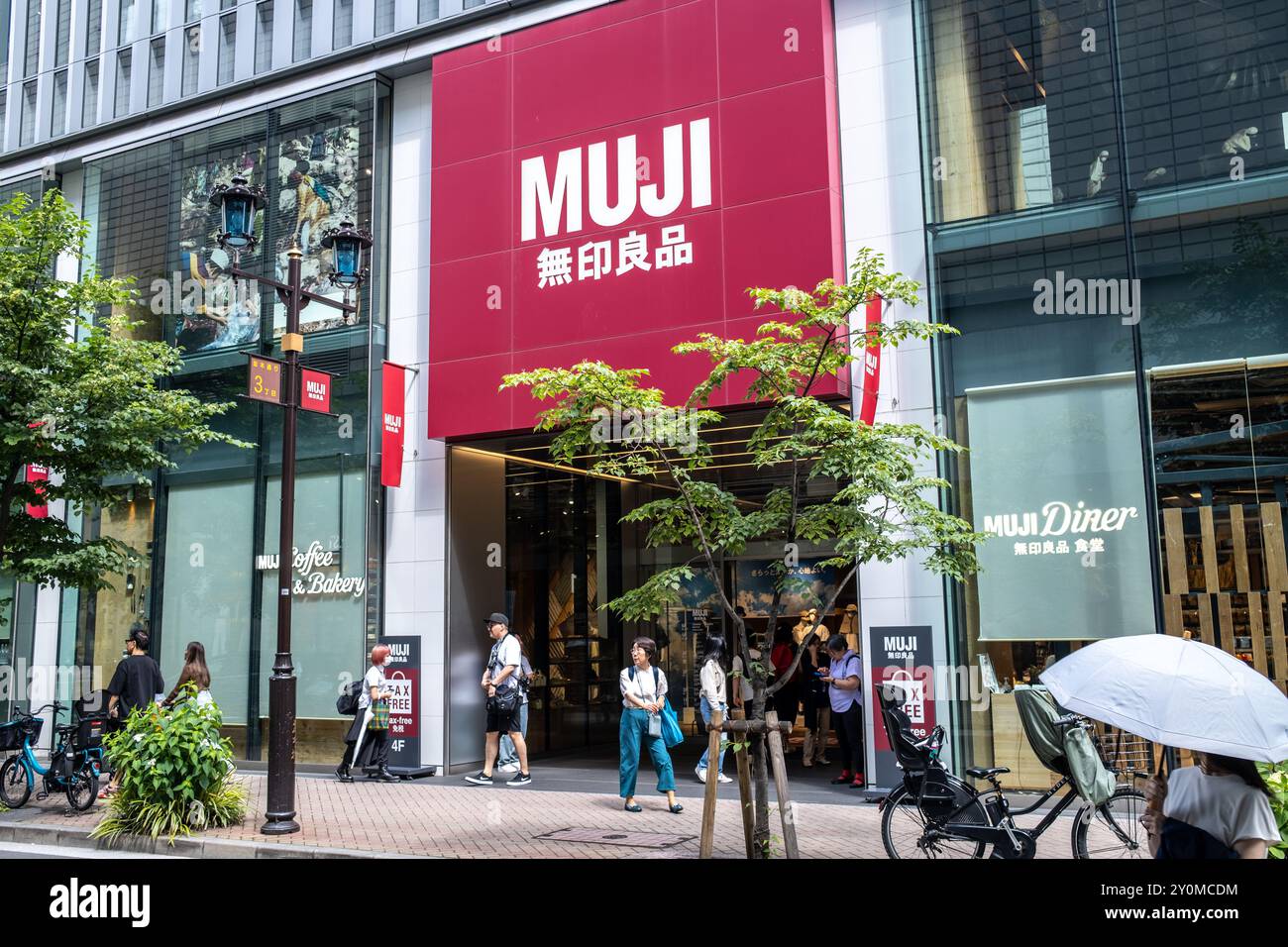 Muji shop japan hi-res stock photography and images - Alamy