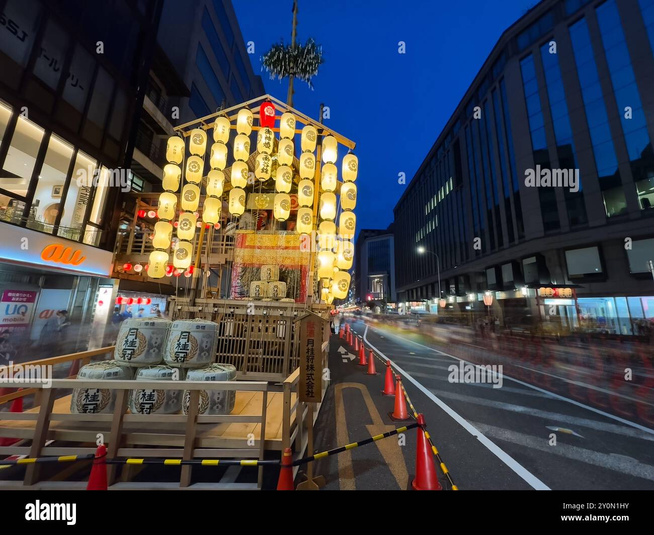 Yamahoko parade hi-res stock photography and images - Alamy