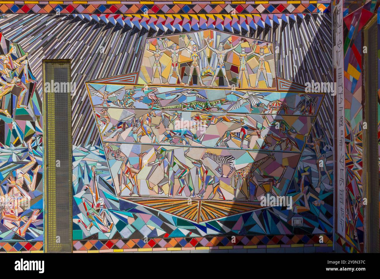 "The great flood" mosaic at Museum Santa Barbara( also known as MUSABA ...