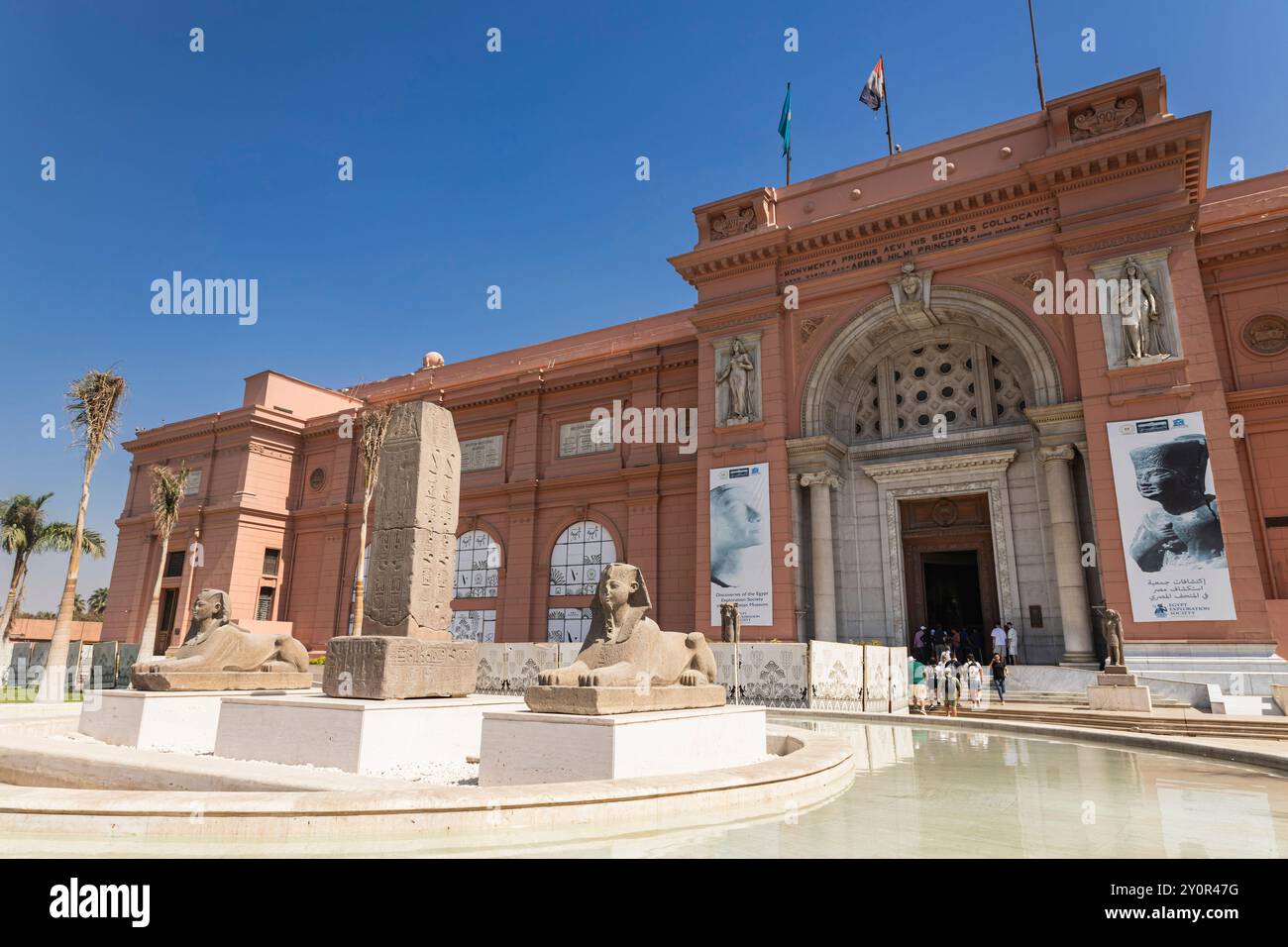 Egyptian Museum(Cairo museum), Facade of exterior, entrance, Cairo ...