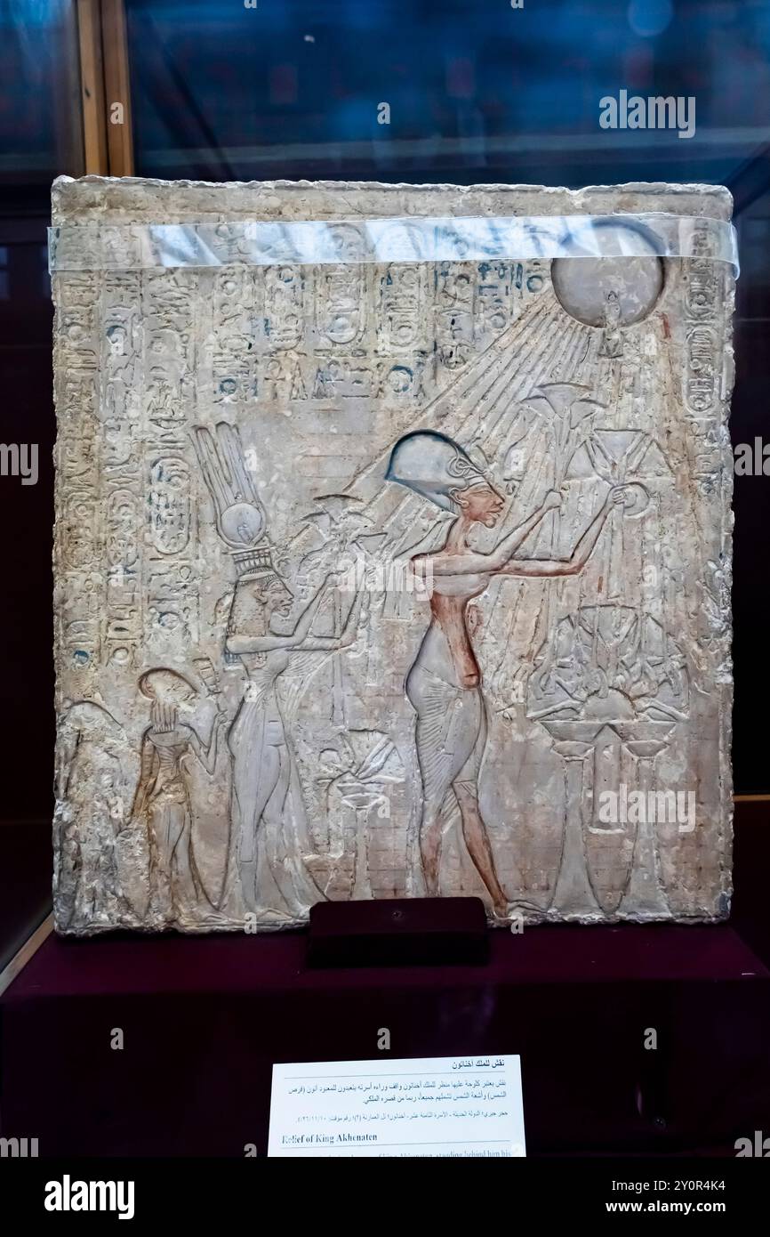 Egyptian Museum(Cairo museum), Relief of worshipping of king Akhenaten ...