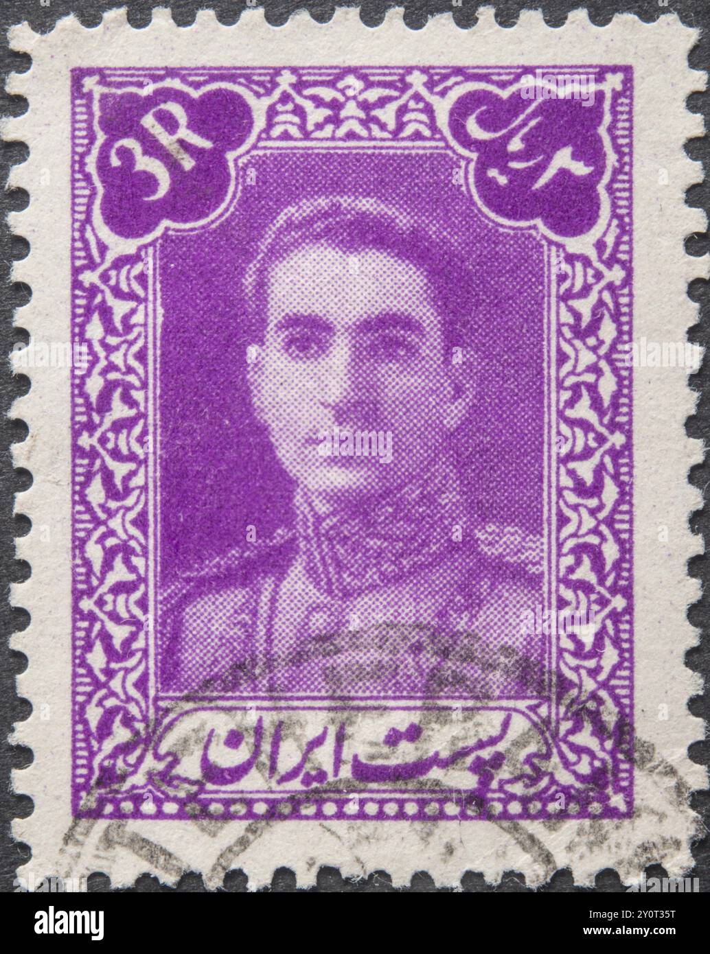 Reza Shah Pahlavi (1878, 1944) The Shah of Iran. Portrait on an Iranian ...