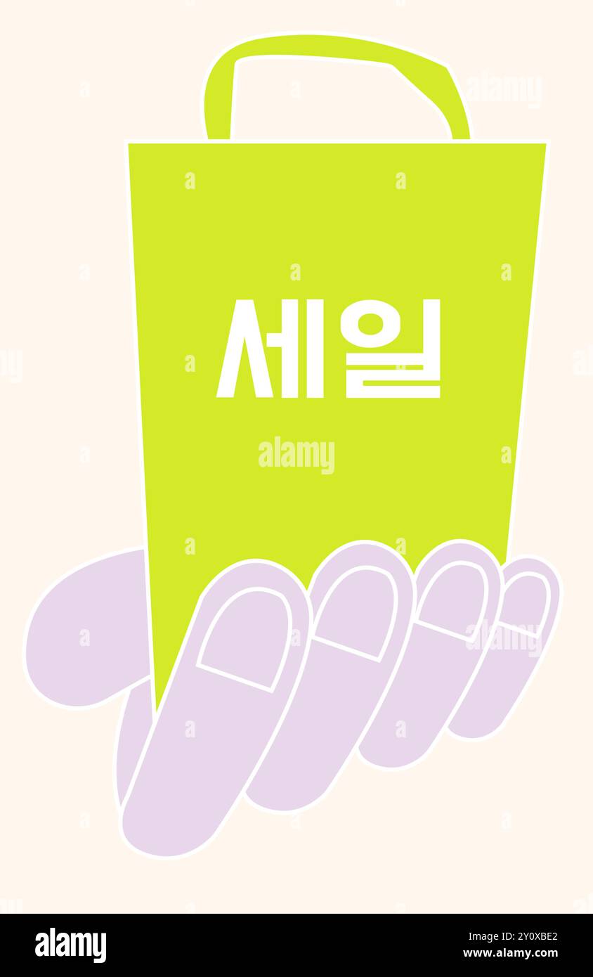 Vector illustration. Hand holds shopping bag with Sale in Korean ...
