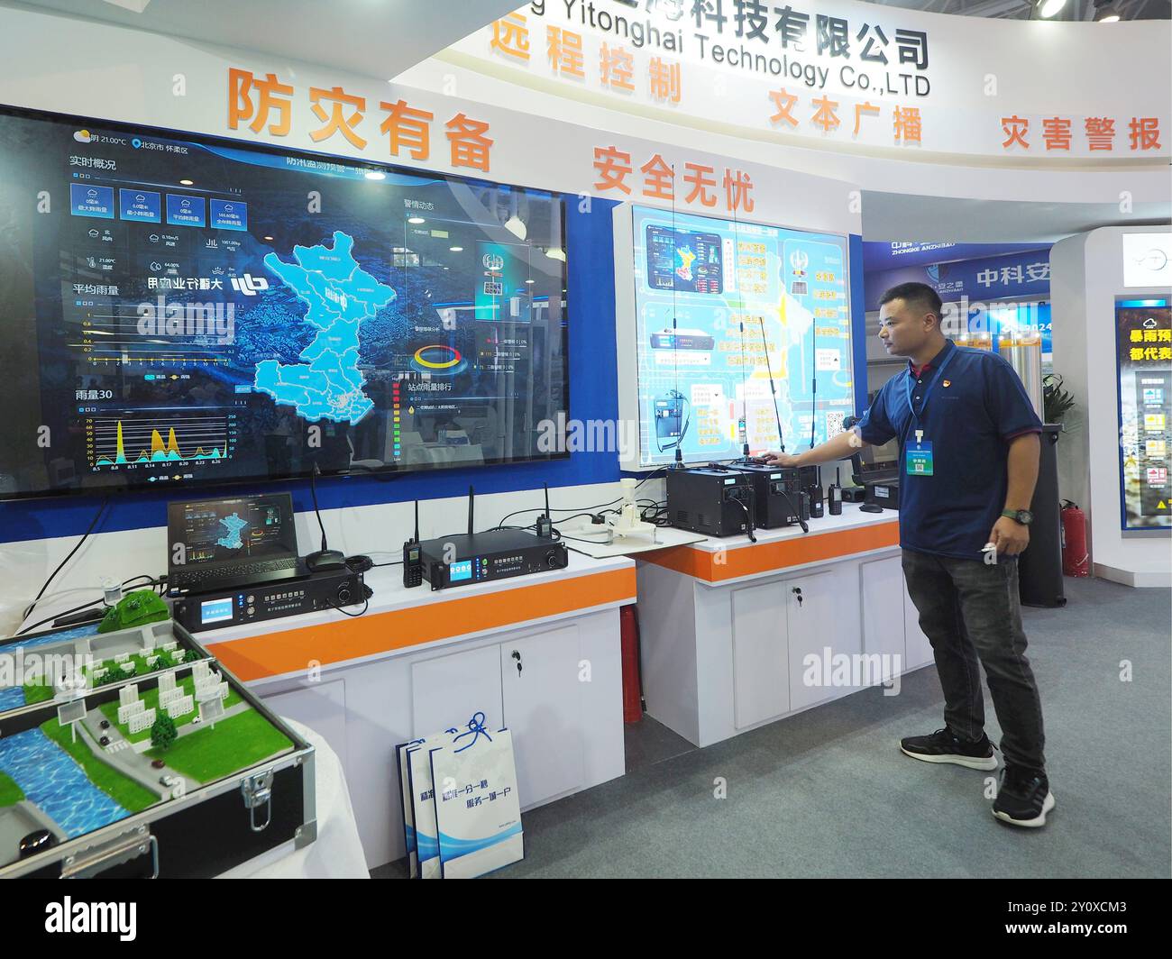 China flood warning system hi-res stock photography and images - Alamy
