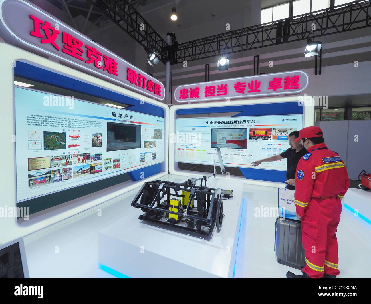 BEIJING, CHINA - SEPTEMBER 4, 2024 - Visitors visit "Vehicle embankment ...