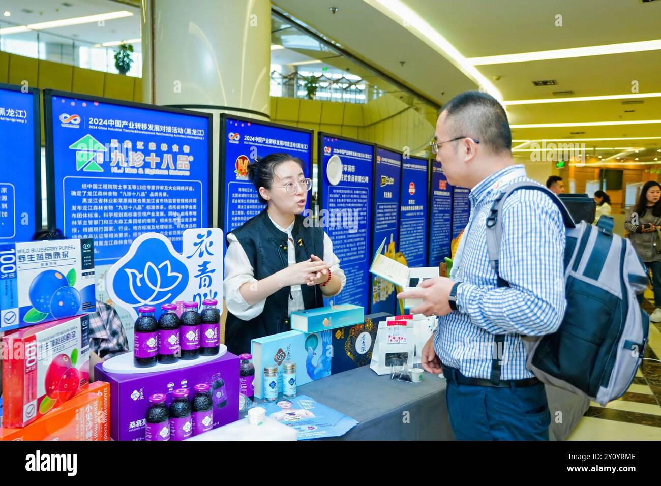 Harbin. 4th Sep, 2024. Participants communicate during an industry ...