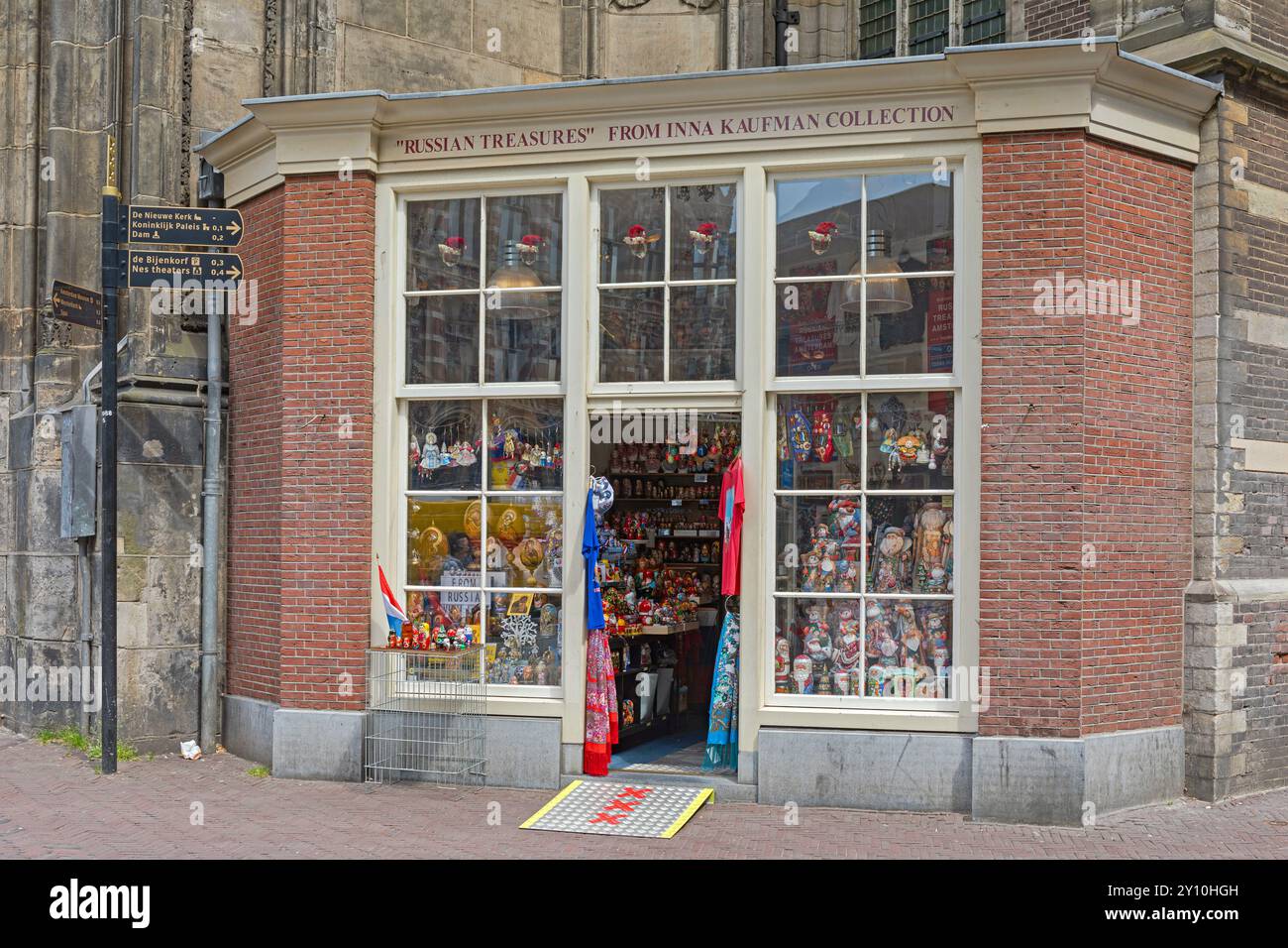Inna kaufman hi-res stock photography and images - Alamy