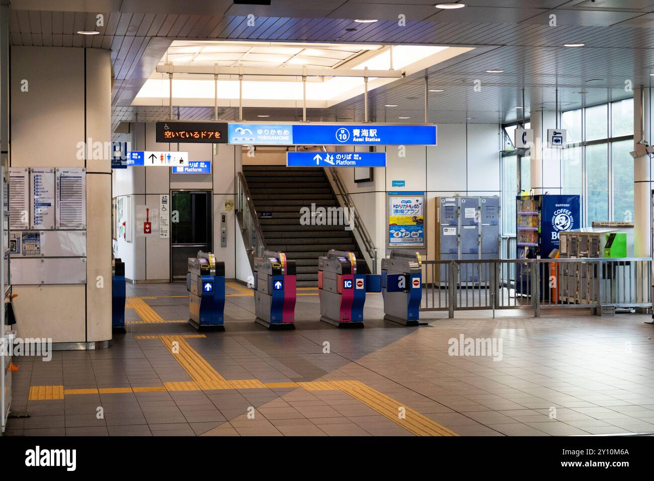 Interior architecture building of Kokusai-Tenjijo train station for ...