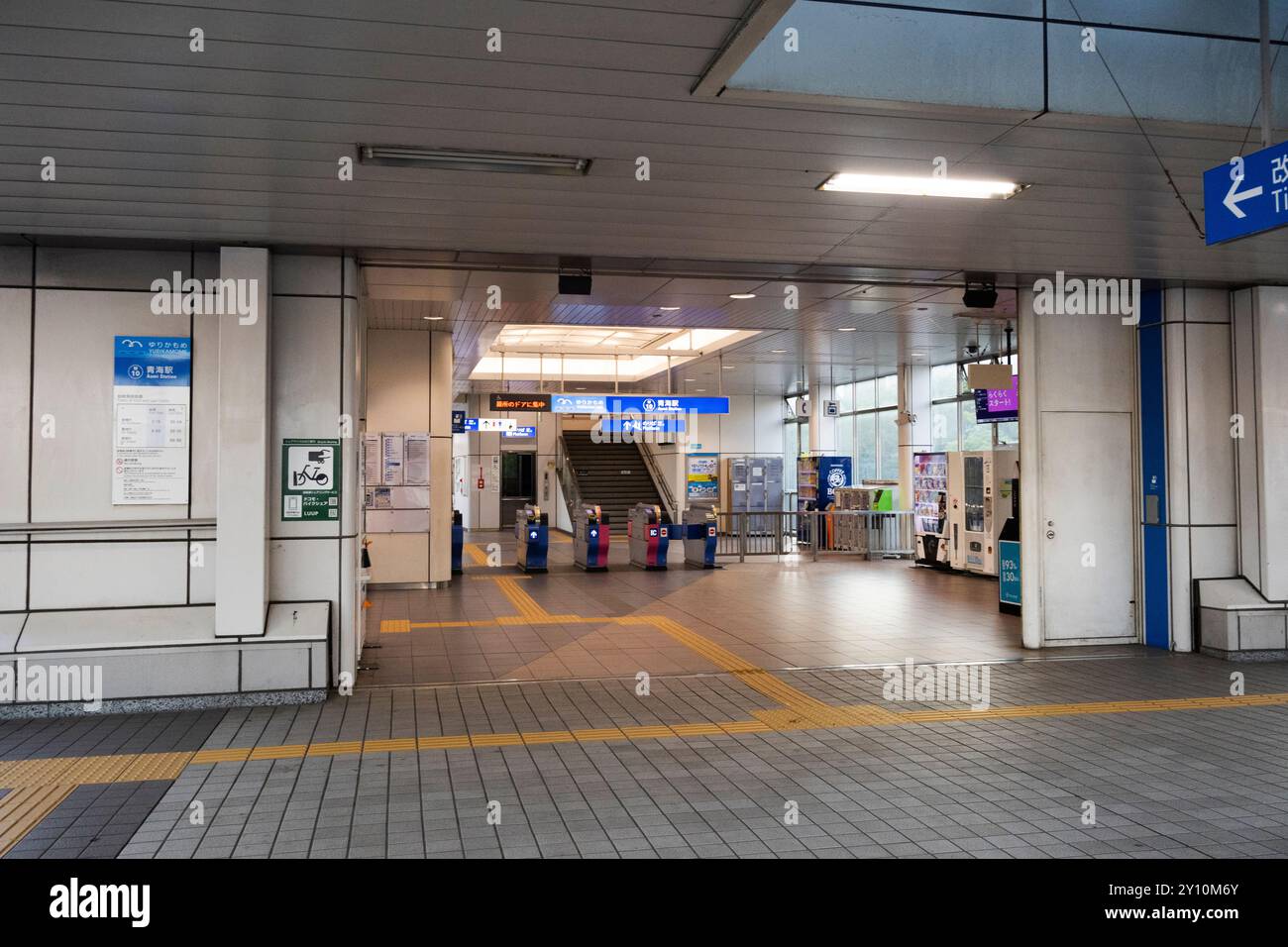 Interior architecture building of Kokusai-Tenjijo train station for ...