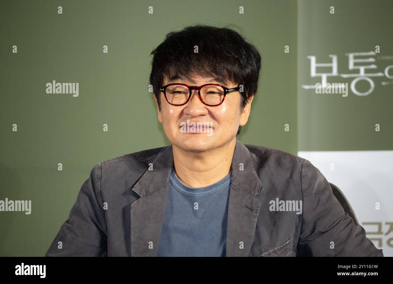 Hur jae hi-res stock photography and images - Alamy