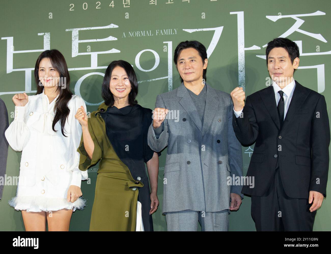 Claudia Kim (Kim Soo-Hyun), Kim Hee-Ae, Jang Dong-Gun and Sul Kyung-Gu ...