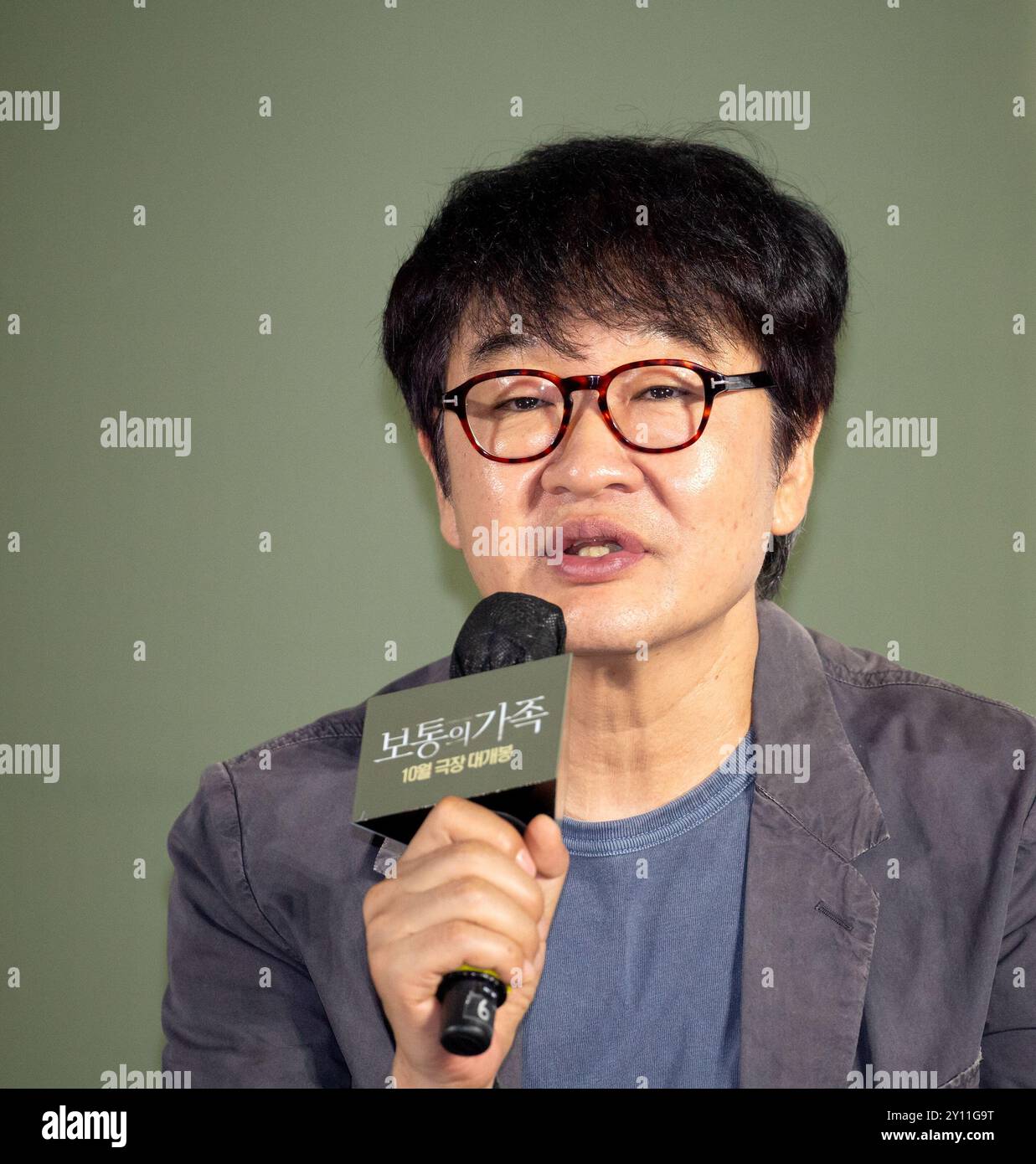 Hur Jin-Ho, September 4, 2024 : Director Hur Jin-Ho at a press ...
