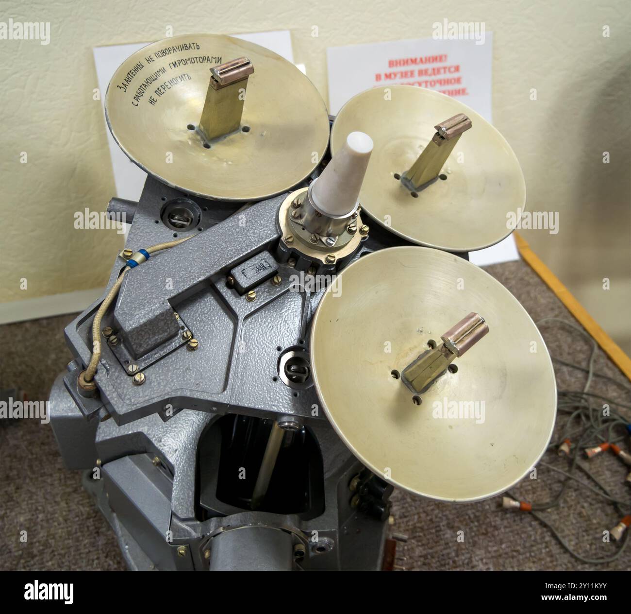 Dubna, Russia - August 22, 2023: Antenna unit of the passive radar ...