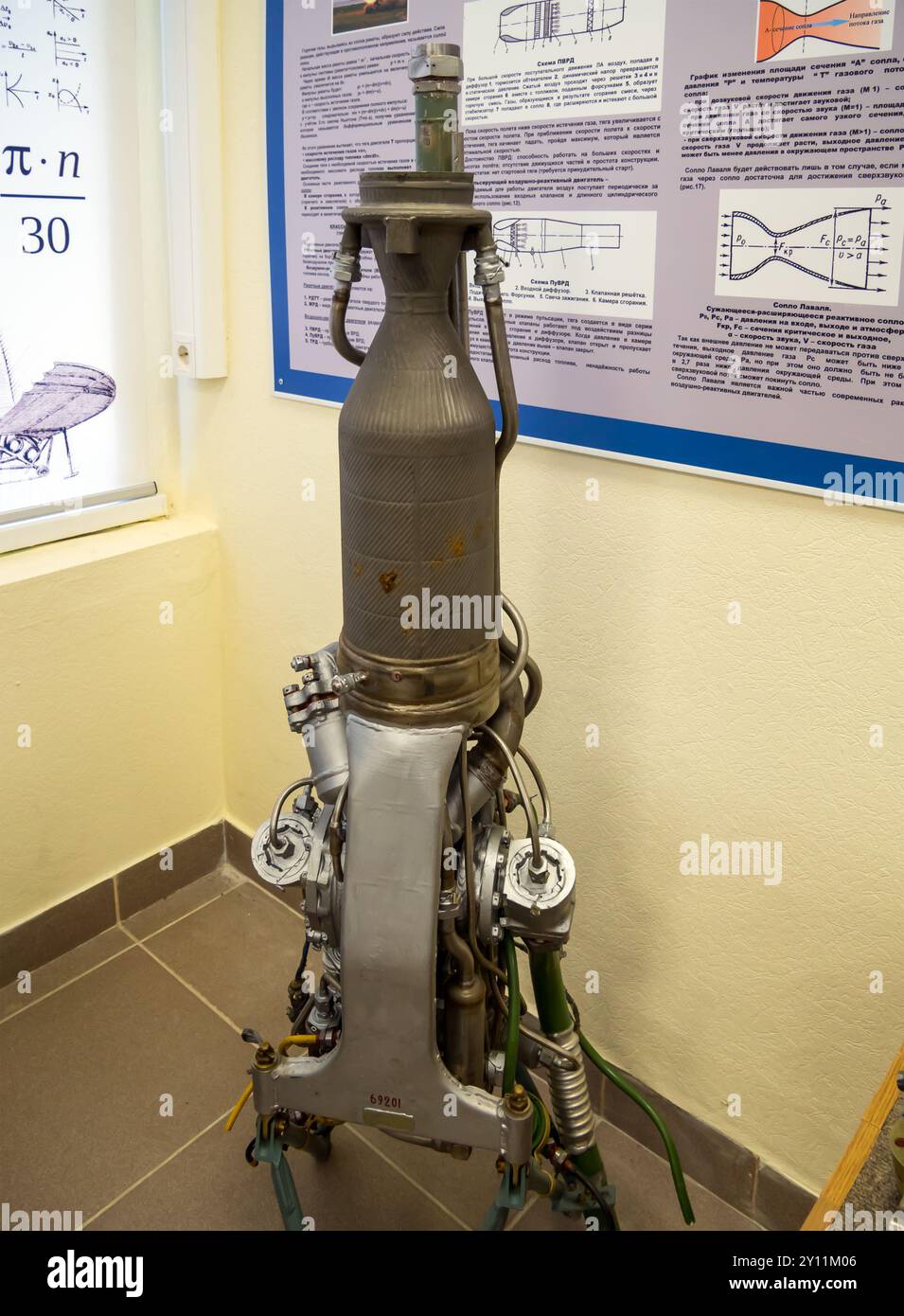 Dubna, Russia - August 22, 2023: Liquid jet engine S2.722B, Museum of ...