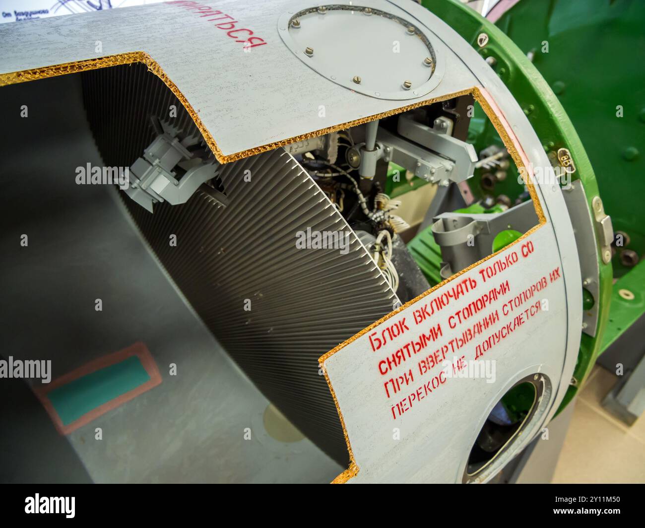Grid antenna hi-res stock photography and images - Alamy