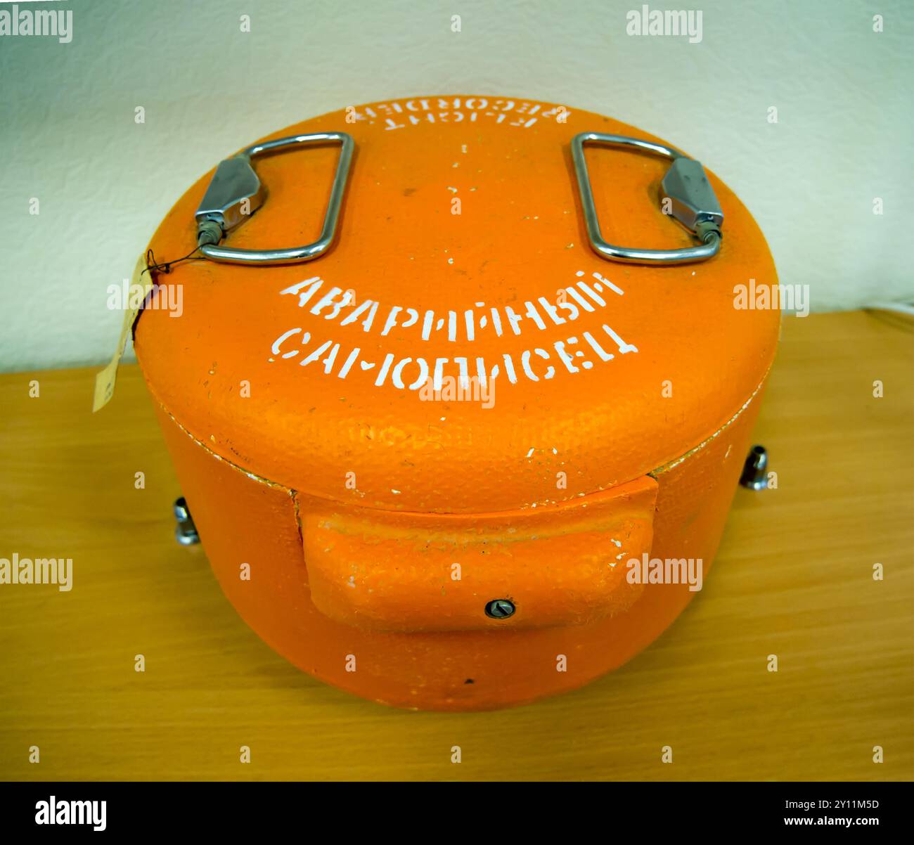 Dubna, Russia - August 22, 2023: Container of the emergency flight data ...